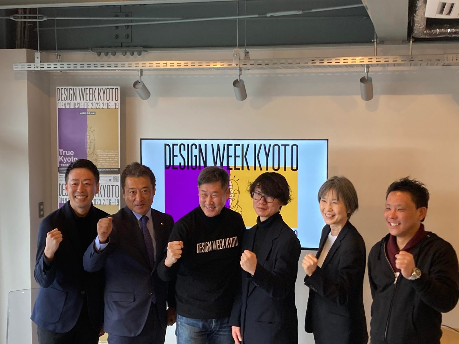 『DESIGN WEEK KYOTO 2023 in丹波・京都・山城』開催！ | Umekoji MArKEt (梅小路マーケット) | 3D ...